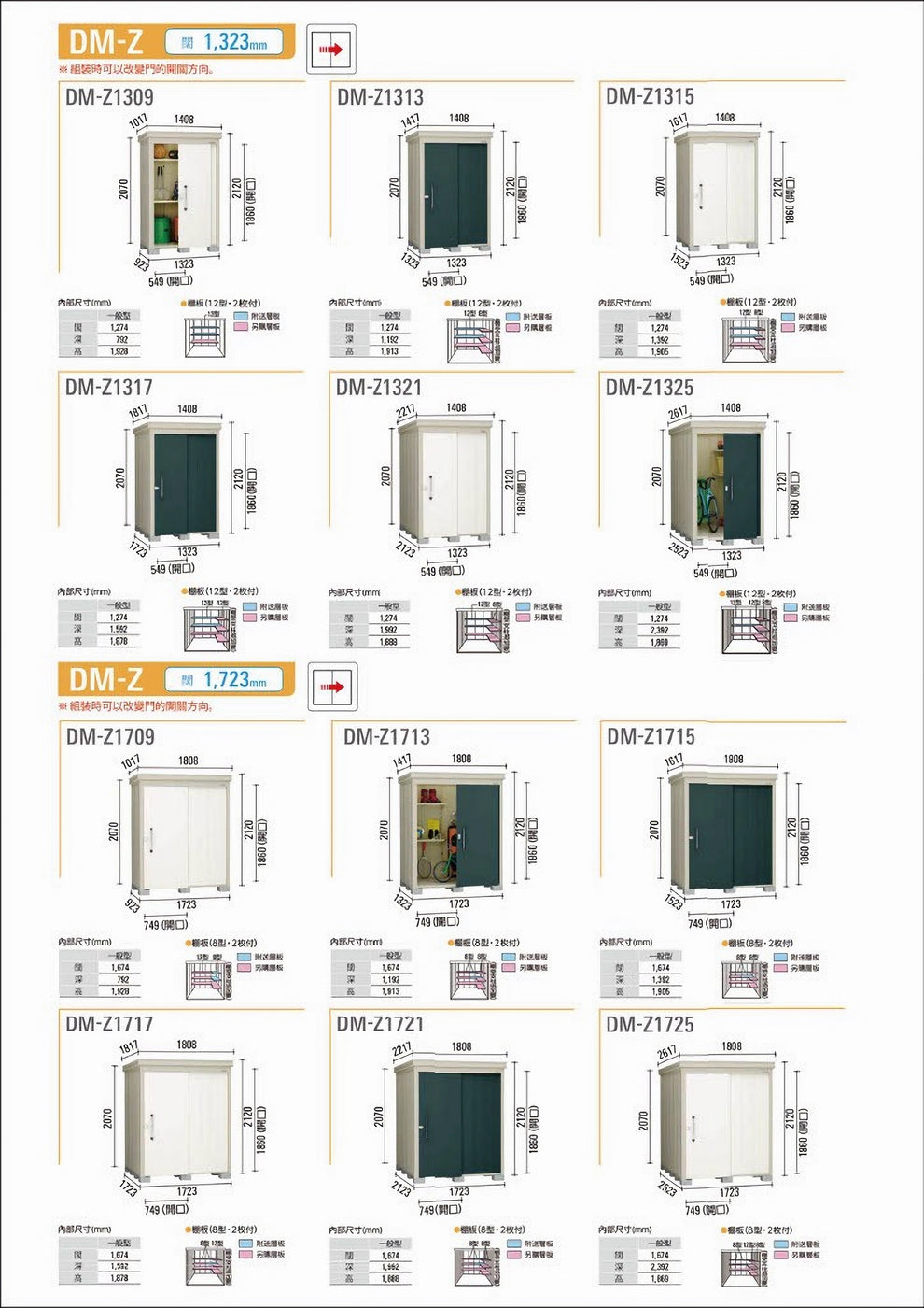 DM-Z Series Heavy Duty Storage Sheds – Garden Plus